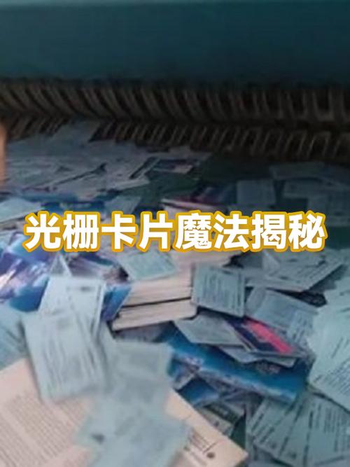 创造与魔法黑科技图标