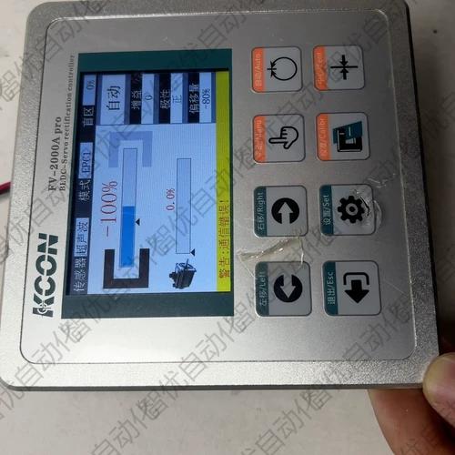 kcon纠偏控制器设置截图