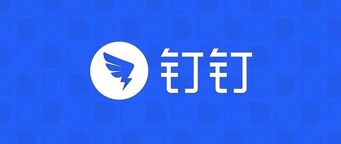 钉钉属于哪个公司的软件图标