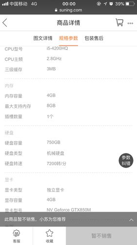 吃鸡主要吃什么配置图标
