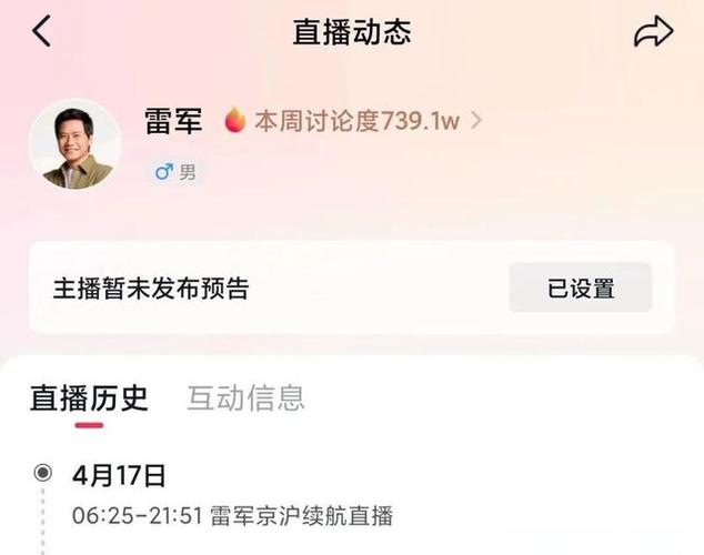 b站弹幕什么时候开始的图标