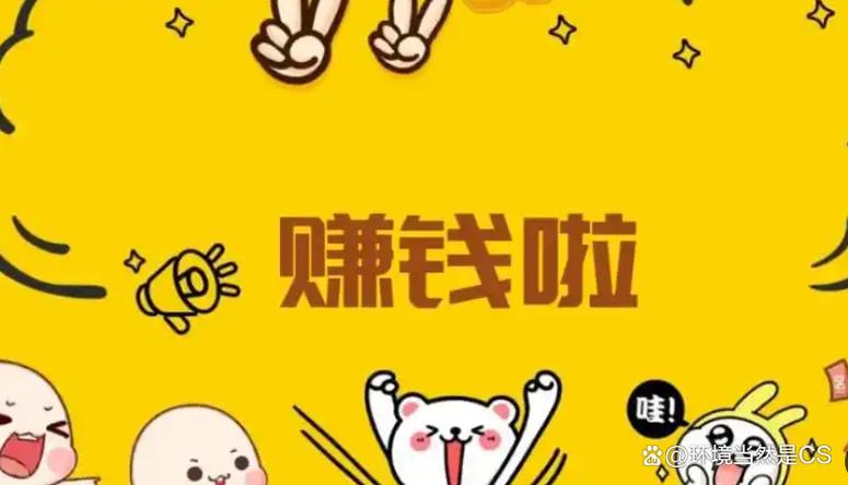 零投资赚钱平台图标