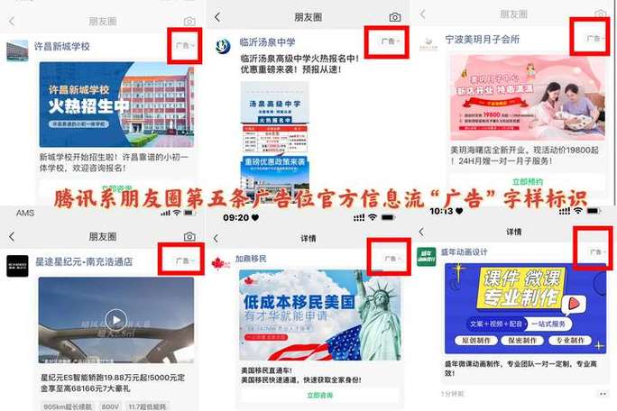 微信朋友圈卖什么最火图标