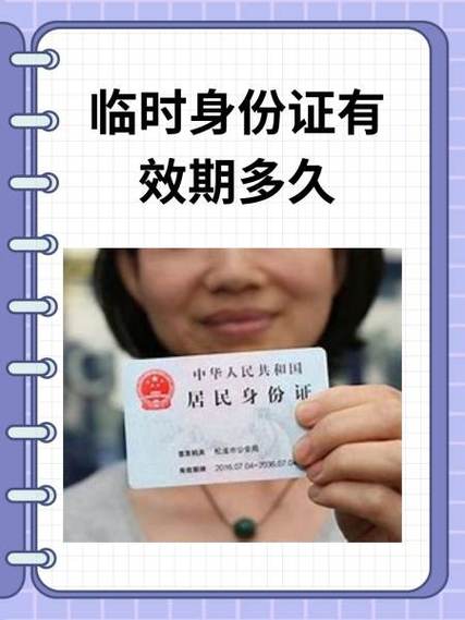 有效期和失效期是一天吗图标