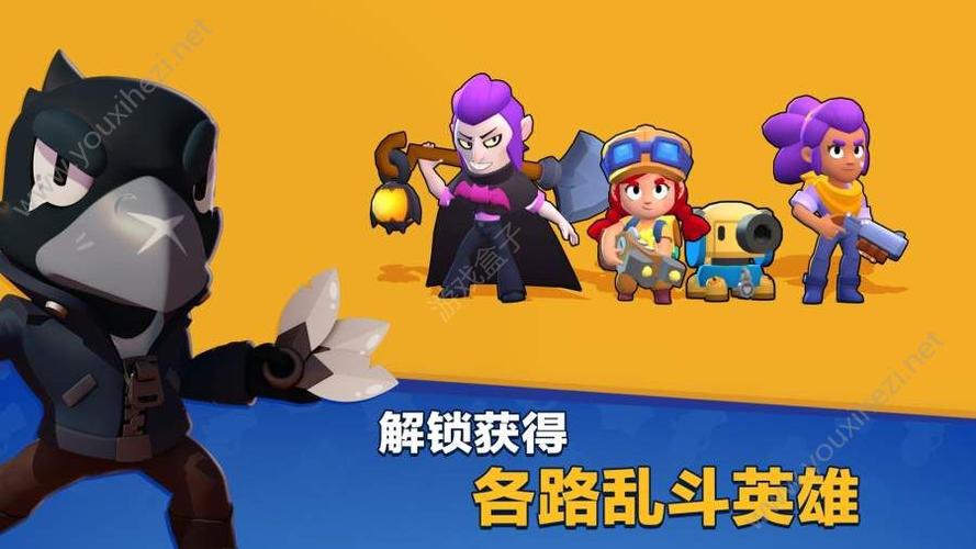 荒野乱斗37.240破解版截图