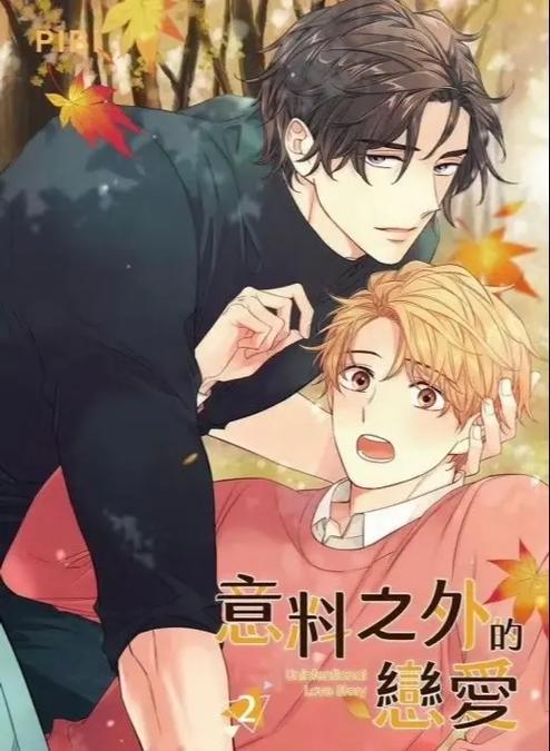 有趣的韩漫漫画推荐
