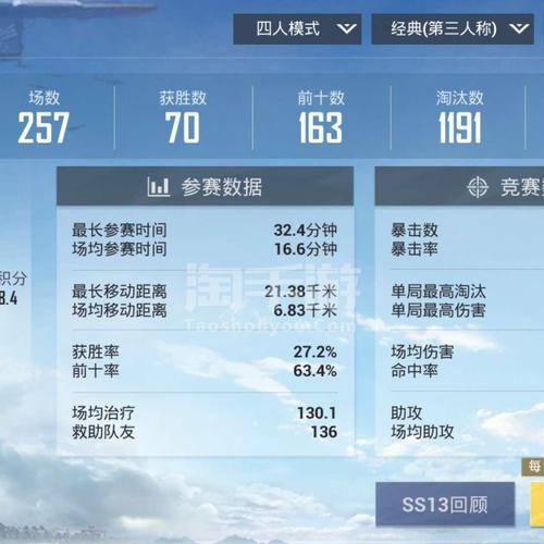 弑神辅助pro图标
