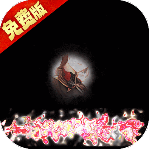 魔堡探秘图标