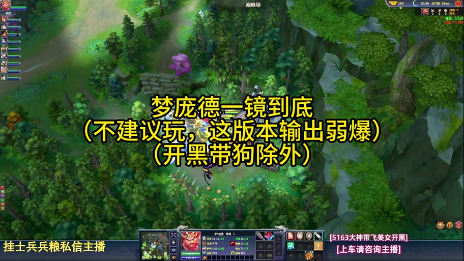 梦三国2连接服务器失败图标