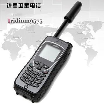 支持卫星通话的手机有哪些图标