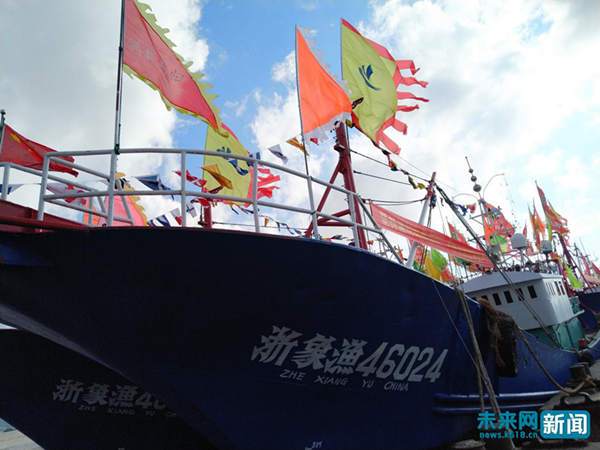 船港通下载图标
