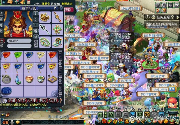 梦幻西游九重塔净化攻略图标