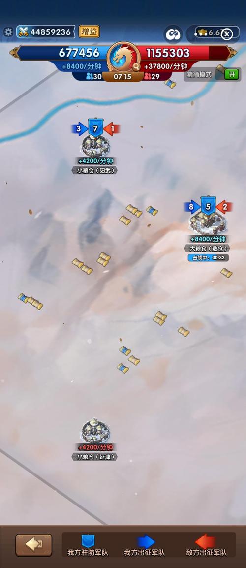 腐烂国度2的战役模式图标