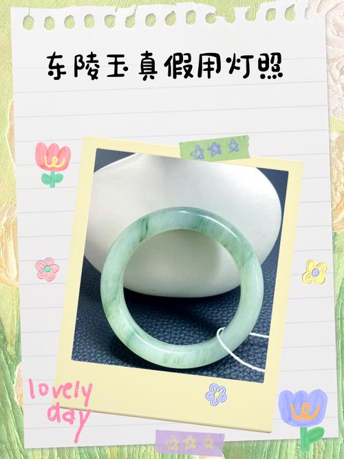 玉用开光吗图标