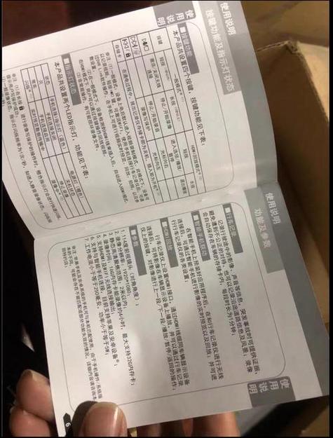 本田行车记录仪说明书图标