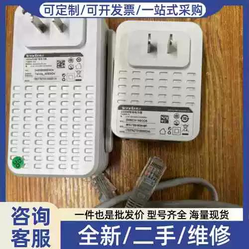 腾达1000m无线路由电力猫图标