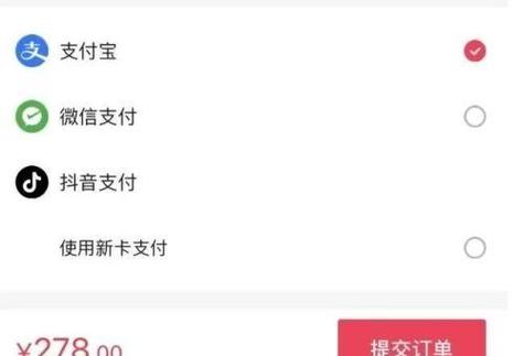 苹果手机快币怎么充值图标