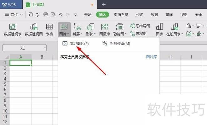 电脑变成黑白色怎么调截图