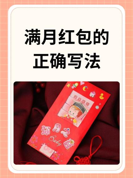 100红包的寓意图标