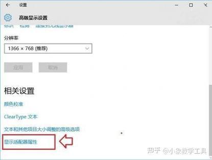 手机屏幕抖动是咋回事图标