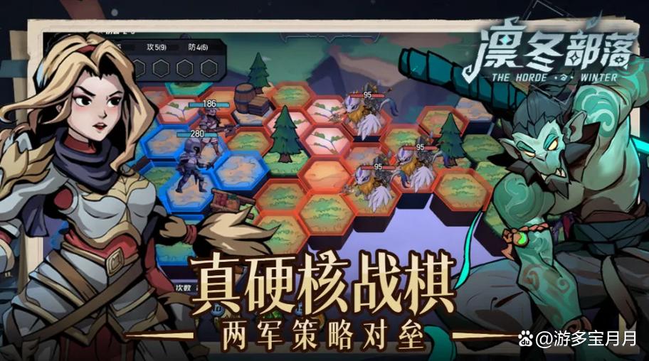 战棋是什么意思图标