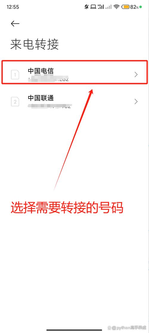 呼叫转移无法接通13800图标