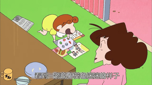美伢和广志怎么怀上小葵的截图