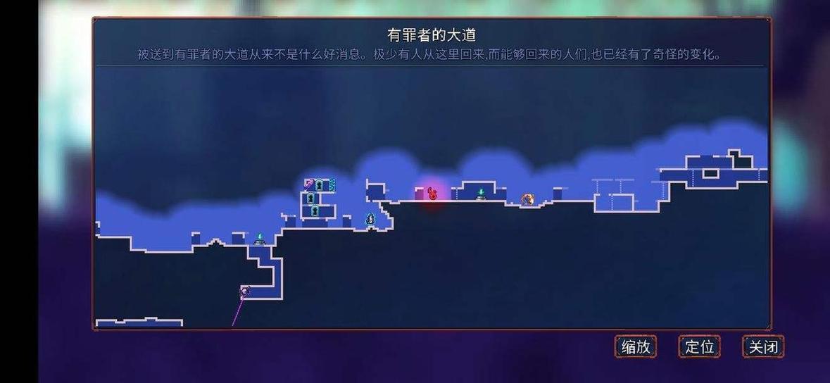 死亡细胞第三关没路图标