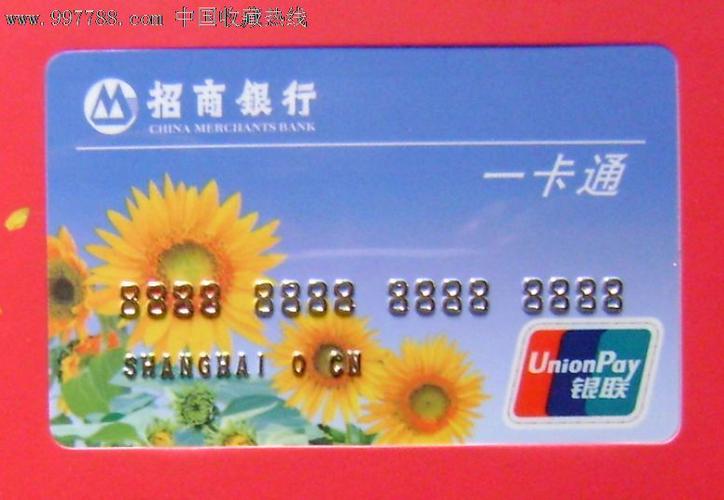 招商招钱宝货币A是干嘛的图标