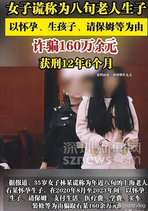 hi邻平台骗了多少人图标