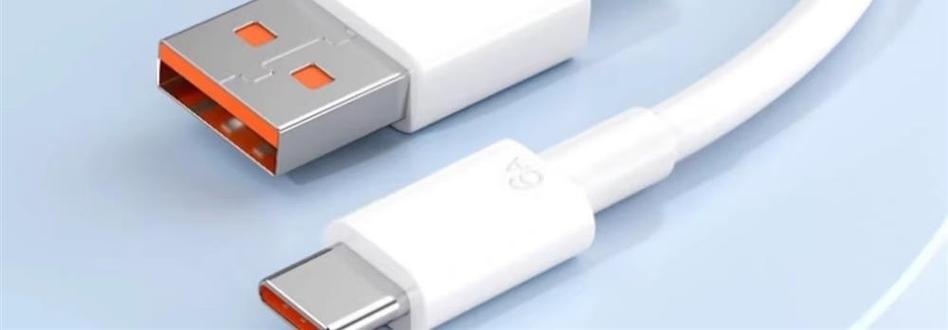 华为p70充电器原装图片图标