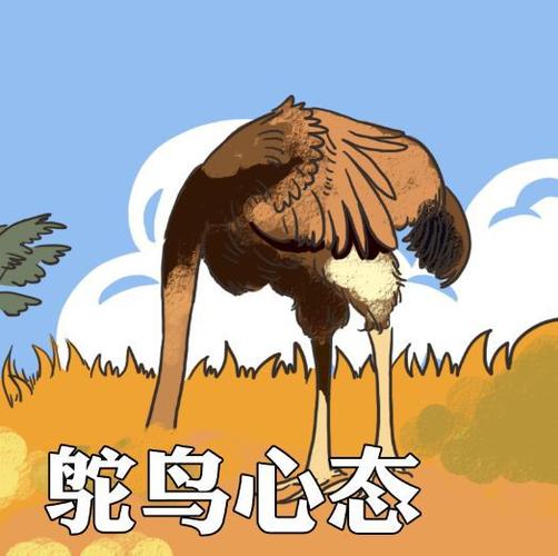 鸵鸟发朋友圈的句子图标