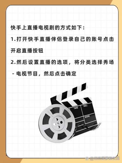 快手直播怎么全屏观看图标