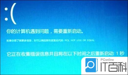 电脑一开机就卡住不动该怎么处理图标