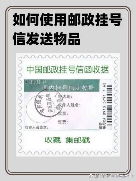邮政邮益宝安全吗图标