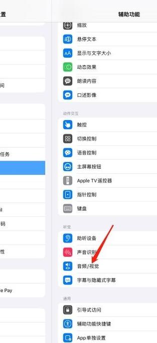 苹果电子书模式图标