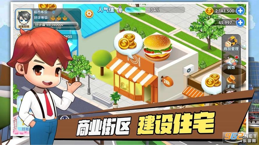开心超市红包版下载安装图标