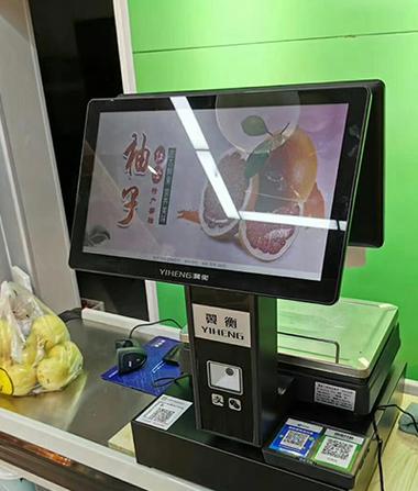 云鼎生鲜软件截图