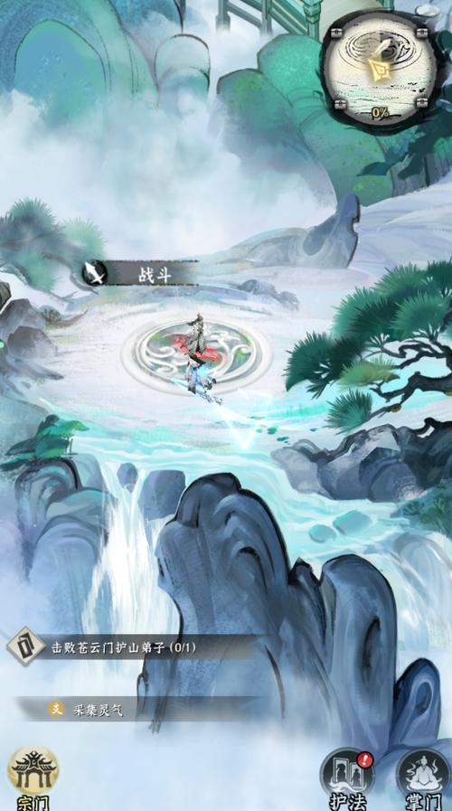 无限流游戏手游图标