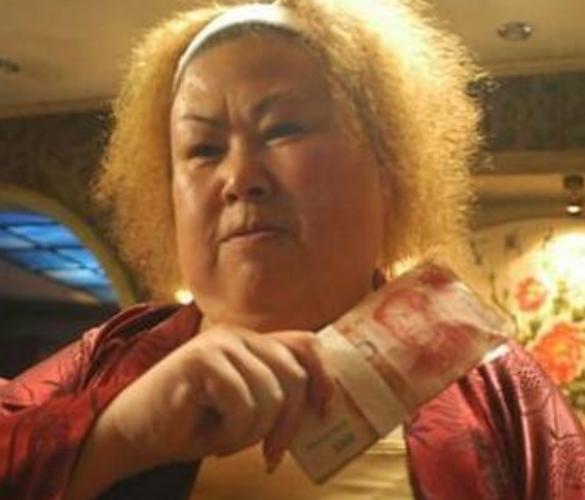 一看就是富婆的照片图标