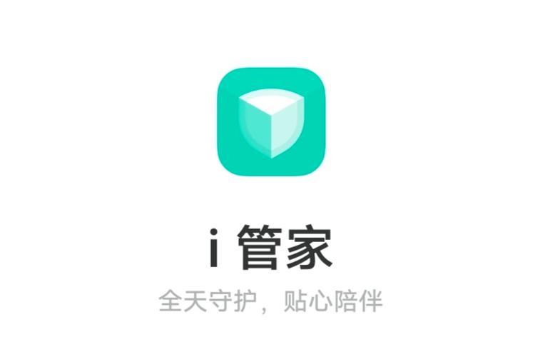 vivoi管家最老版本图标