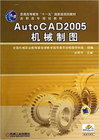 CAD2005打开好慢截图