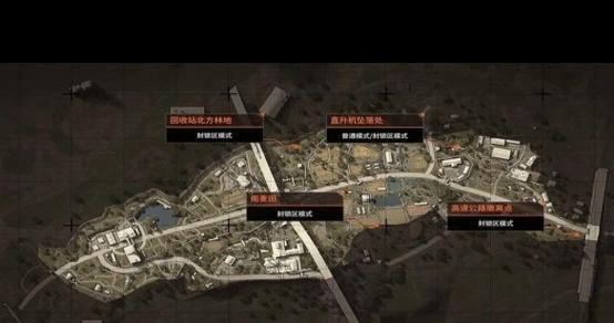 暗区突围空投一局几次截图