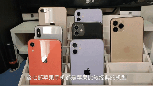 二手手机安全吗截图