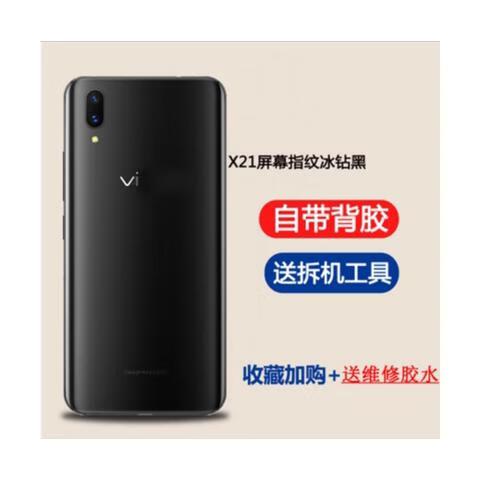 vivox21壁纸尺寸图标