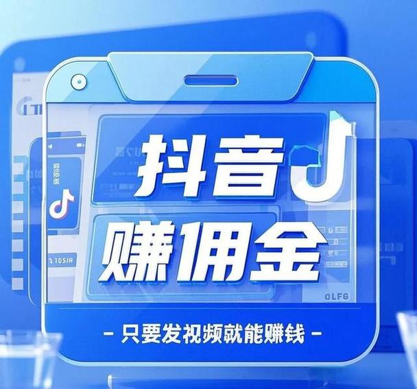 看视频赚钱靠谱吗图标