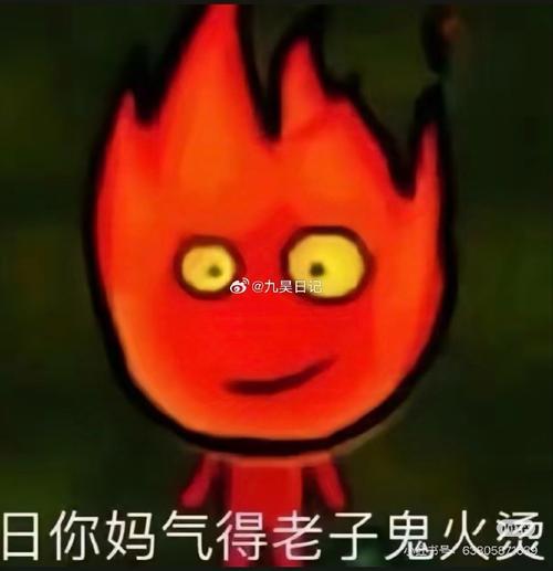 一天没聊大火花没有掉图标