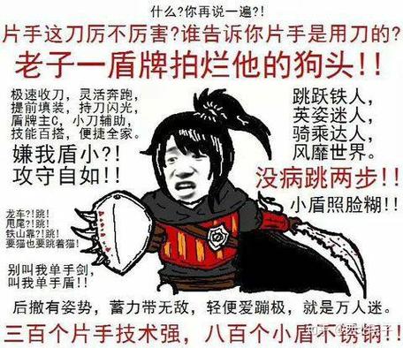 游戏群搞笑名字图标