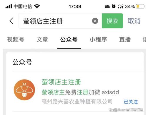 萤火兼职图标
