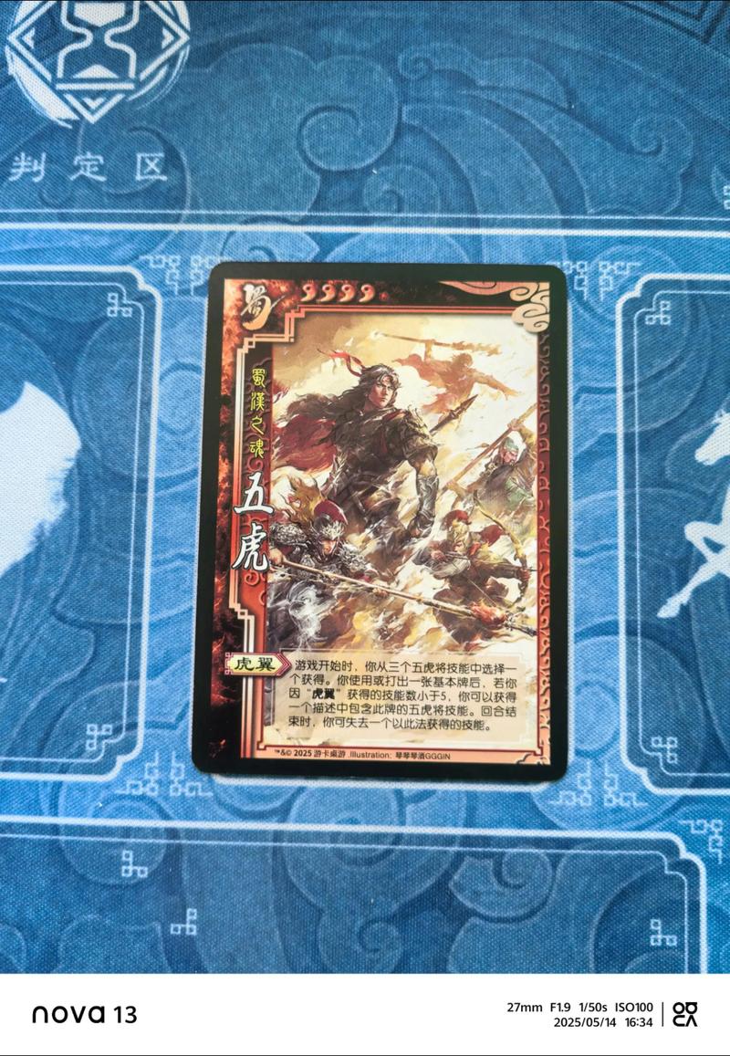 五虎将后传哪个版本好玩截图